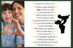 Top 550+ Instagram Bio Ideas for Best Mom in 2025